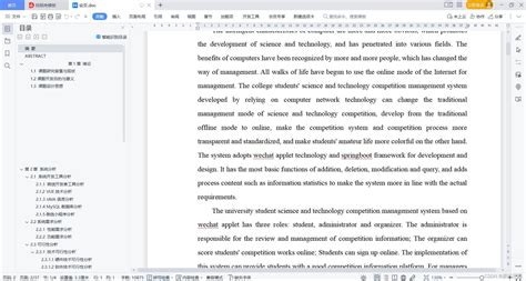 基于微信小程序springbootmysql的大学生科技竞赛管理小程序附论文 Csdn博客
