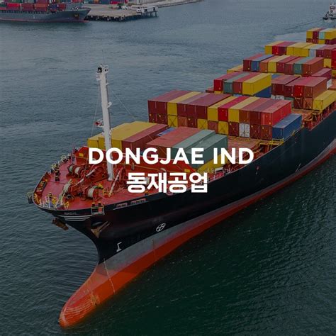 동재공업 자동차 선박 부품 제조업체 반응형 홈페이지 홈페이지 신규 제작 포트폴리오 크몽