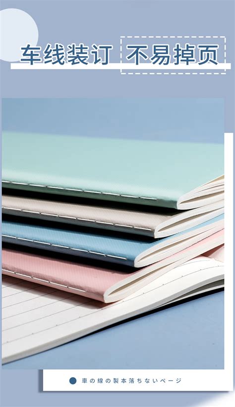 四方伙伴高颜值车线本跨境b5笔记本简约a5横线作业本缝线本子批发 阿里巴巴