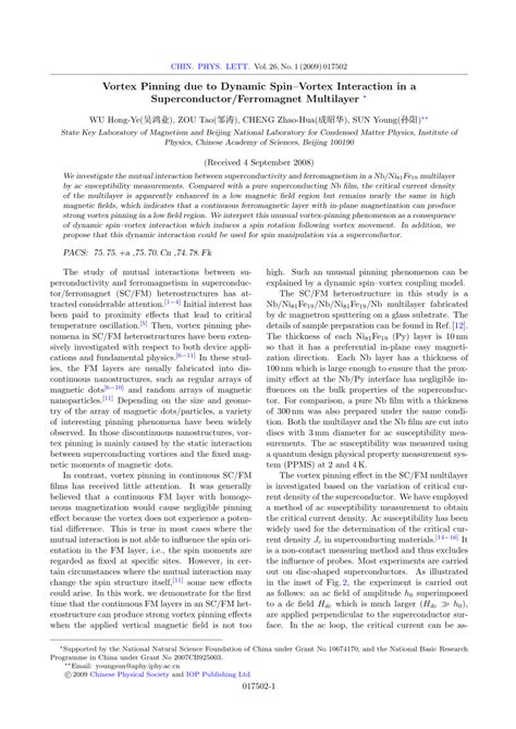 Pdf Vortex Pinning Due To Dynamic Spinvortex Interaction In A Superconductorferromagnet
