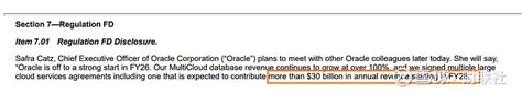 Openai宣布与甲骨文达成巨型数据中心协议 年花费或超过300亿美元 财联社7月22日讯（编辑 史正丞） 似乎是为了回应此前“开发进度缓慢”的市场传言，北京时间周二傍晚， Openai发布声
