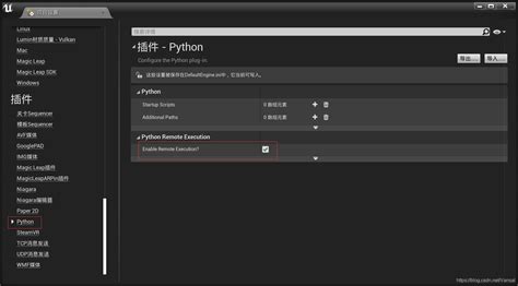 Blender模型和材质导入ue4的工作流blender材质导入ue4 Csdn博客