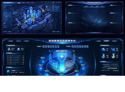 红飞可视化组件库