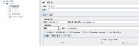 Jmeter参数化方式jmeter导入csv文件 Csdn博客
