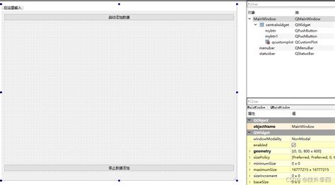 Qcustomplot 极大值的显示【y轴自适应方法的组合使用】qcustomplot设置y轴自适应 Csdn博客