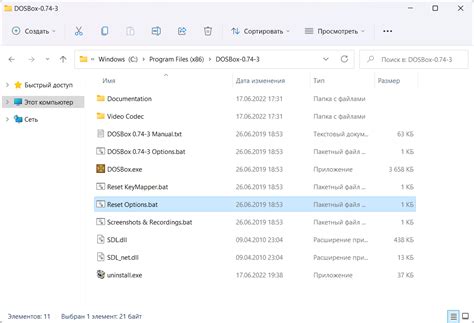 dosbox инструкция — как запустить ms dos игру internet