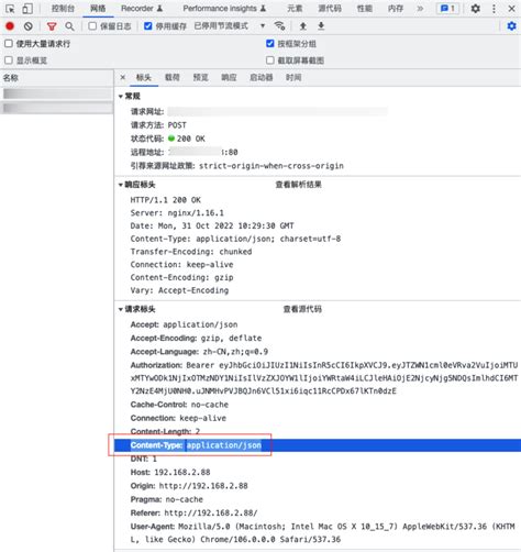 【】1、超详细介绍 视频 contentype csdn博客
