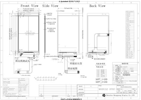 Inch TFT LCD MIPI IPS X Capacitive Touchscreen