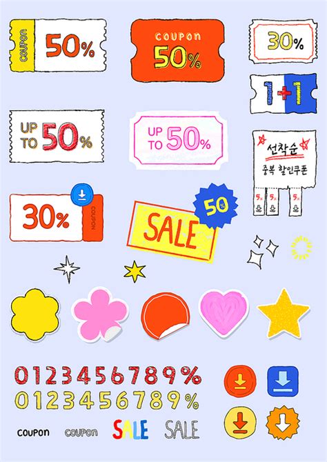 선착순 유토이미지 검색 결과