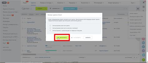 Работа со сделками в Crm Отдел развития информационной системы управления взаимоотношениями с