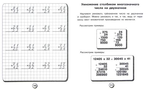 Решение столбиком распечатать