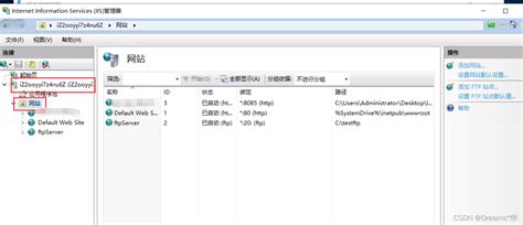 服务器iis发布静态资源部署iis部署静态页面 Csdn博客