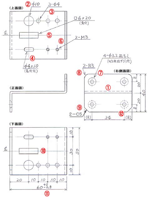 図面作成・書き方・記号｜製図ガイド