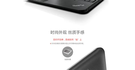 E555 性能 价格 特点 图片 Thinkpad官网