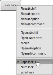 Раскладка Keymap