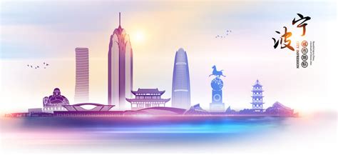 宁波地标图片素材 宁波地标设计素材 宁波地标摄影作品 宁波地标源文件下载 宁波地标图片素材下载 宁波地标背景素材 宁波地标模板下载 搜索中心