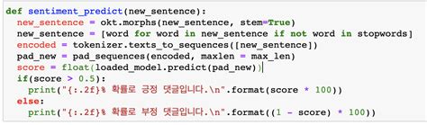 GitHub Junyoii NLP Spring NLP