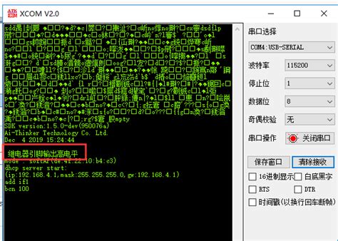 ESP SDK开发 外设篇 GPIO输入检测 腾讯云开发者社区 腾讯云