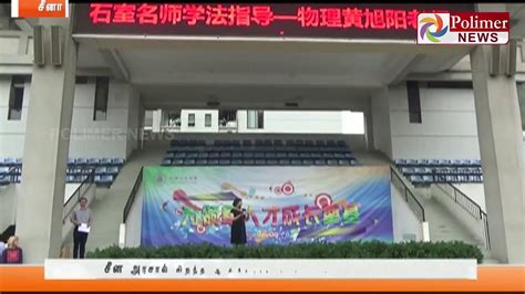 Isaac Devakumar Erode Math Teacher Won The Best Foreign Teacher Award From Chinese Government