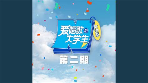 阳光男孩 阳光女孩 Youtube