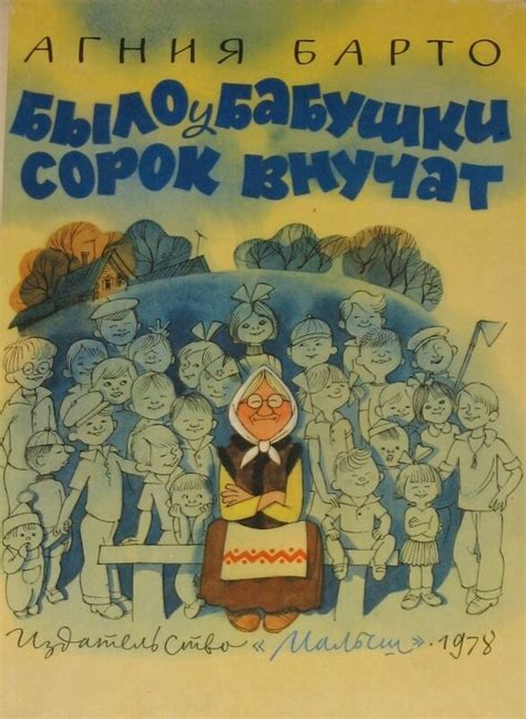 Чижиков иллюстрации — 2 ответов | форум Babyblog