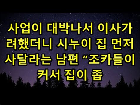 대리님 꽉 안아줘요 발령나 만난 그녀 유부남인 나를 支え合い 豪雨 YouTube