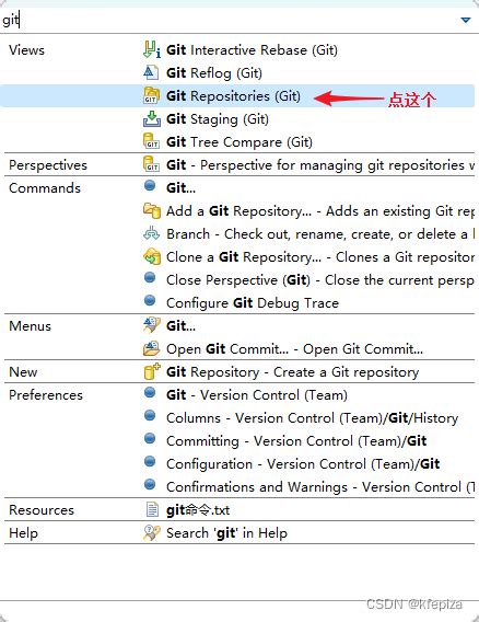 在eclipse使用git eclipse 中显示git csdn博客