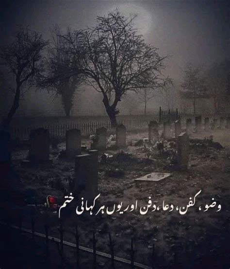 Muhammad Ijaz Ul Haq On Linkedin Allahuakbar Jummahmubarakeveryone