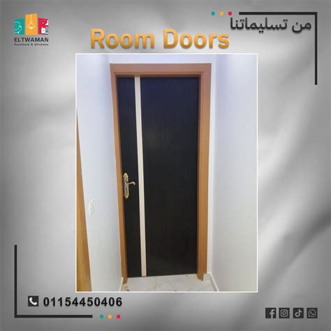 مجموعة متنوعة من الابواب الخشبية سواء باب منطبق او باب جرار