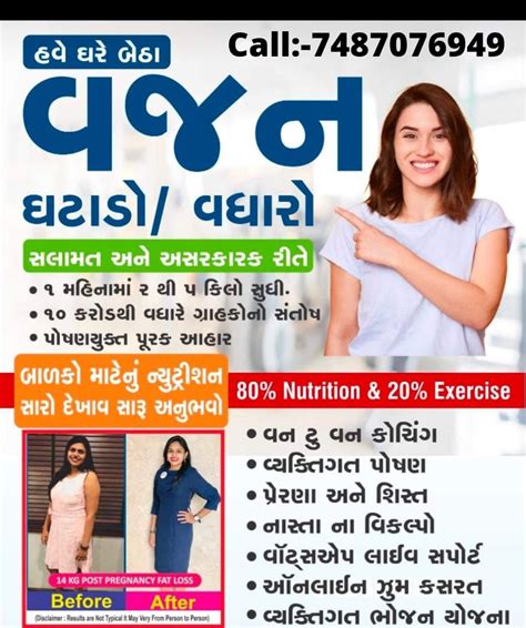 S Dahiya Fitcoach तोंद का बाहर निकलना शरीर का बेडौल होना और शरीर के अलग अलग हिस्सों में चर्बी