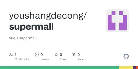 github youshangdecong supermall vuejs supermall