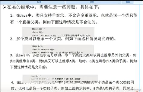 Java面向对象编程基础 Csdn博客