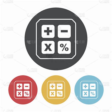 计算器图标