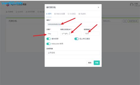 Nginxproxymanager 反向代理神器，快速上手，图文教程 腾讯云开发者社区 腾讯云