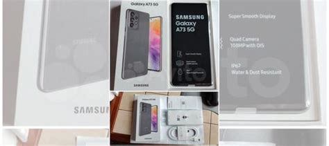 Samsung Galaxy A73 5G, 8/128 ГБ купить в Москве | Электроника | Авито