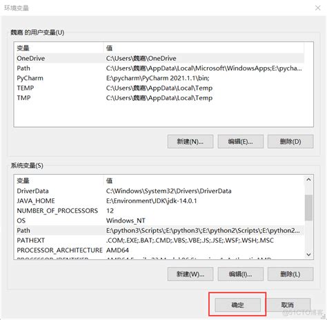 在win10上同时安装python2和python3，看完这一篇就够了 51cto博客 win10 python3