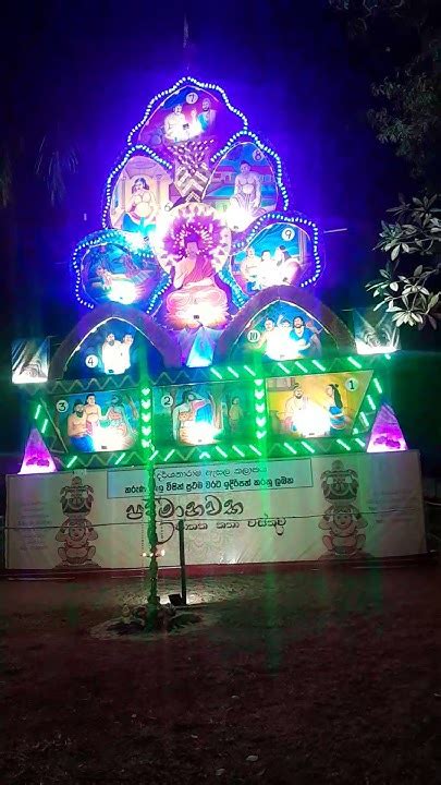 පදමානවක ජාතකය Youtube