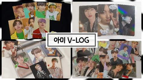 아미로그1 방탄 준등기깡ㅣ아미 준등기깡ㅣ덕질 브이로그ㅣ택배깡ㅣ방탄 포카ㅣ포카정리ㅣ콜렉트북ㅣ바인더ㅣ언박싱ㅣ포카바인더ㅣv Log