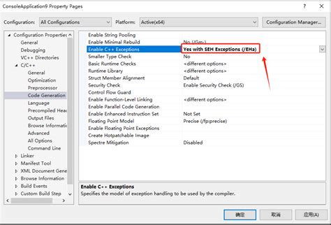 Windows C中使用try Catch捕获访问违例windows C Try Catch Csdn博客