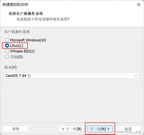 vmware17创建虚拟机完整过程 vmware虚拟机17 csdn博客