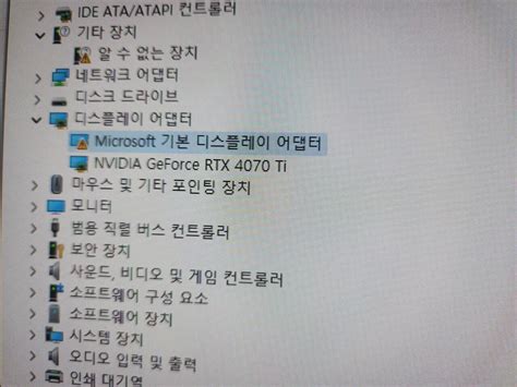 인 X 컴퓨터 이 문제들 해결법 아는 분 있음 치지직 에펨코리아