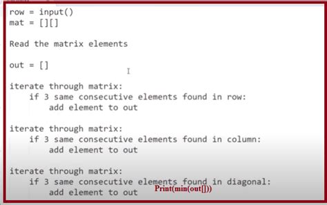 infytq previous year coding questions with solution