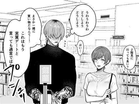 Tenome Original Drawn By Itokoldollitk Danbooru