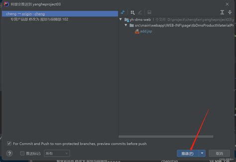 gitlab合并分支 git lab合并分支 csdn博客