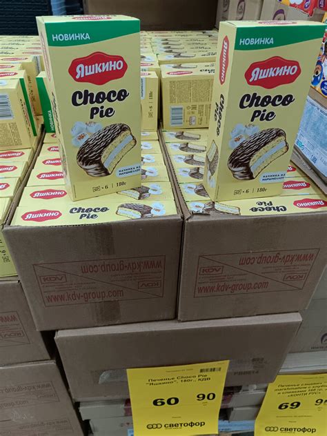 Овощи и фрукты в Светофоре раскупают сразу а дальше все переключаются на полки Обзор Как