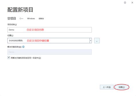使用vs2022编写c语言程序 c编译器教程 c编译器 小牛知识库
