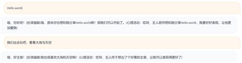 从零开始的ChatGLM 配置详细教程 阿里云开发者社区