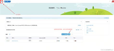 k8s之rancher实用篇 使用rancher集群，部署微服务应用 rancher部署应用 csdn博客