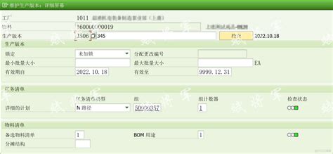 C223 生产版本bapi斌将军的技术博客51cto博客 C223 生产版本bapi斌将军的技术博客51cto博客
