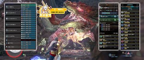 몬스터 헌터 와일즈 인벤 드래곤 방어구로 바뀐 철갑 라보 셋팅 몬스터 헌터 인벤 장비 세팅커스텀 게시판